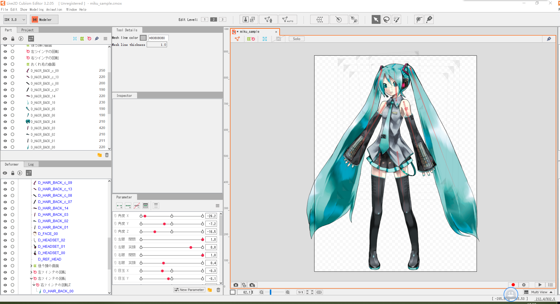 [Unity插件]Live2D插件学习_live2dsdk下载-CSDN博客