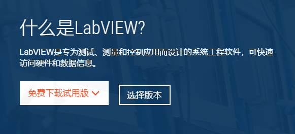 LabView上位机开发真的那么让人为难吗？_为什么labview难找工作-CSDN博客