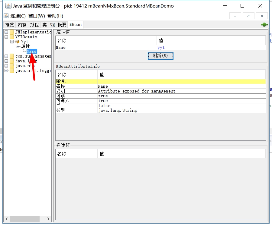 MBean与JMX_mbeanserverconnection和jmx有什么关系-CSDN博客