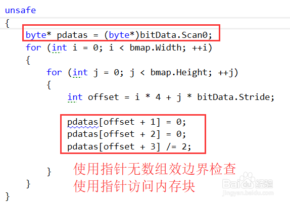 C中unsafe的使用c Unsafe Csdn博客 