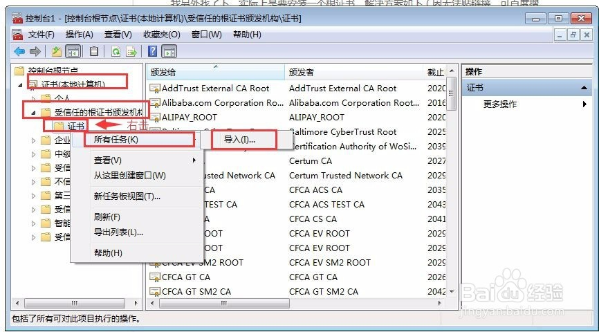 安装Microsoft .NET Framework 4.6.2脱机包_net framework 4.6离线安装包-CSDN博客
