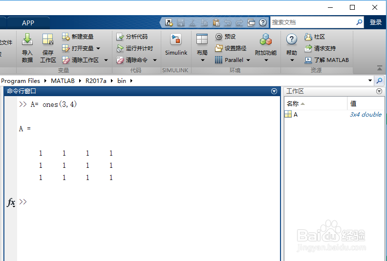 Matlab怎么创建矩阵和数组matlab创建二维数组 Csdn博客 