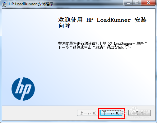 Loadrunner12.0.2安装及中文语言包安装（汉化）_loadrunner汉化包下载-CSDN博客