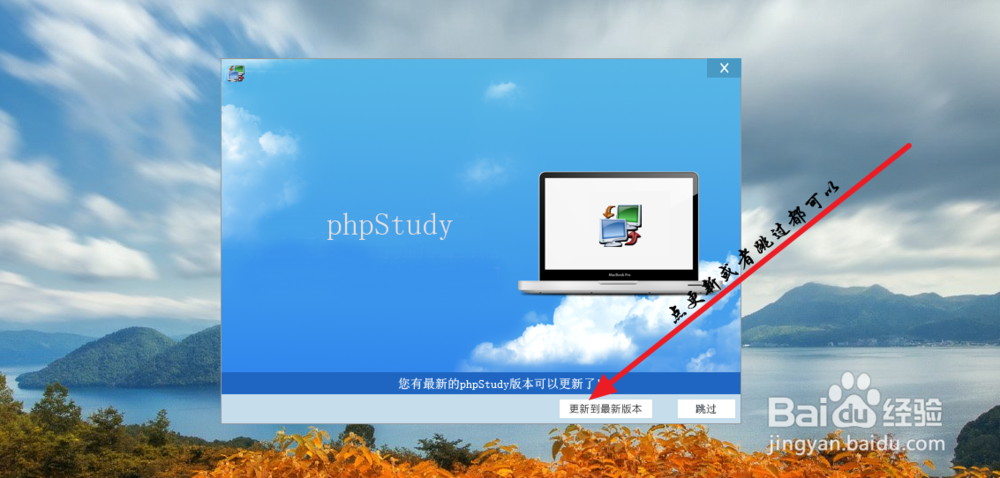 phpstudy2018的安装及简单应用-CSDN博客