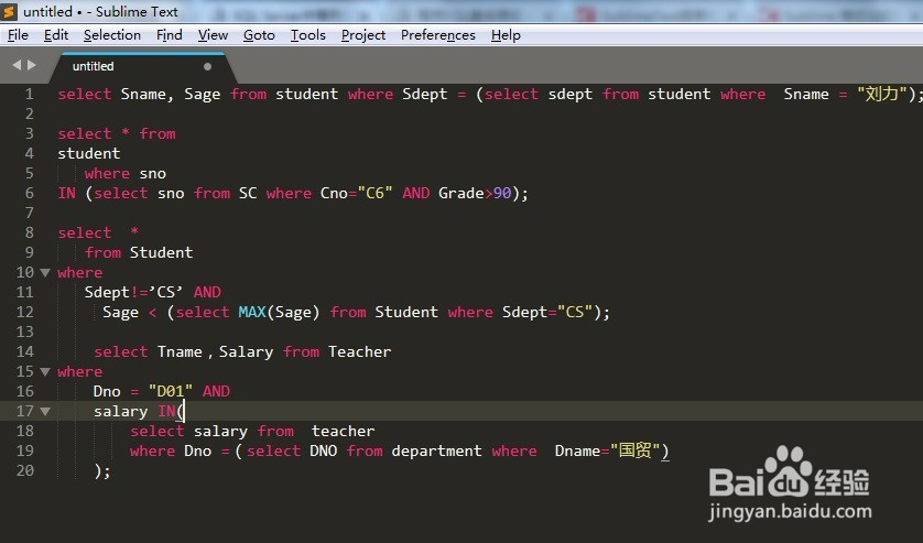 sublime如何格式化代码_sublime格式化代码-CSDN博客