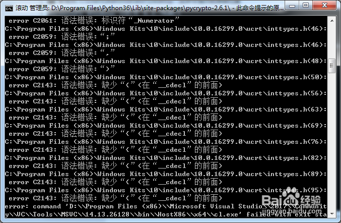 python安装pycrypto包步骤及语法错误处理_python inttypes.h error c2061: 语法错误-CSDN博客