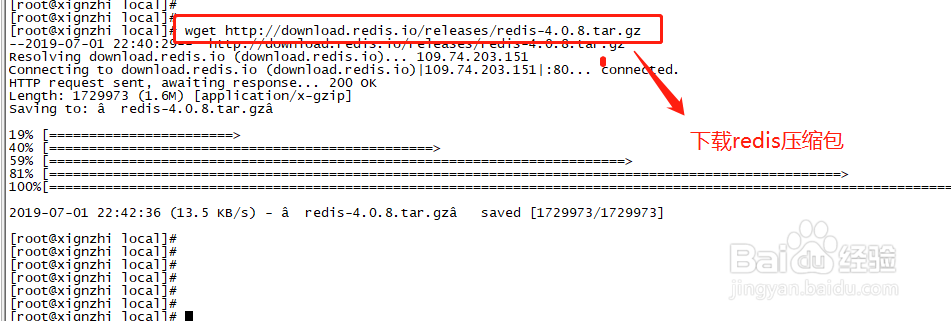linux--redis的安装和配置和开启多个端口_用finalshell linux 配置redis 多个端口-CSDN博客
