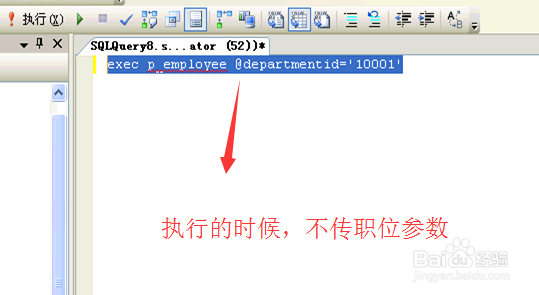 Sql Server 的存储过程如何设置默认参数 Sql存储过程设置默认参数 Csdn博客