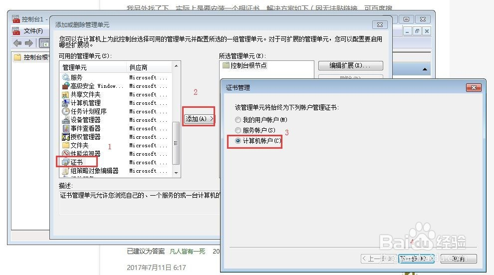 安装microsoft Net Framework 462脱机包net Framework 46离线安装包 Csdn博客 