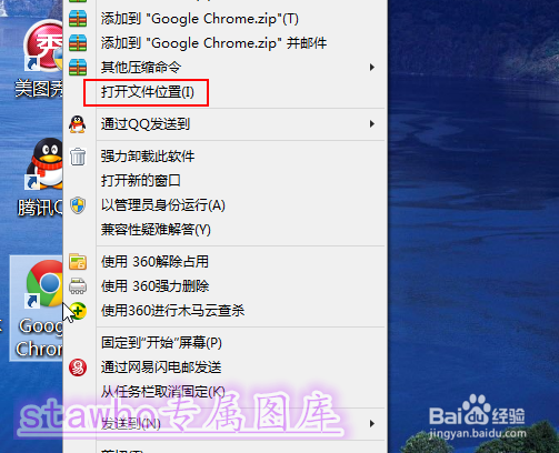 How to install Google Chrome on D drive - Programmer Sought