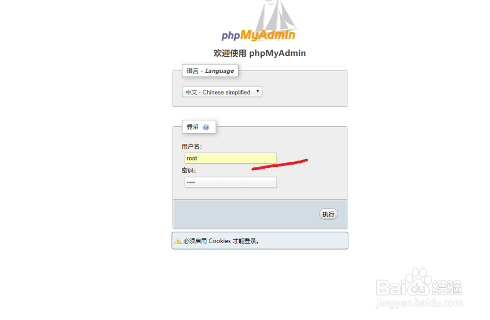 phpstudy2018的安装及简单应用-CSDN博客