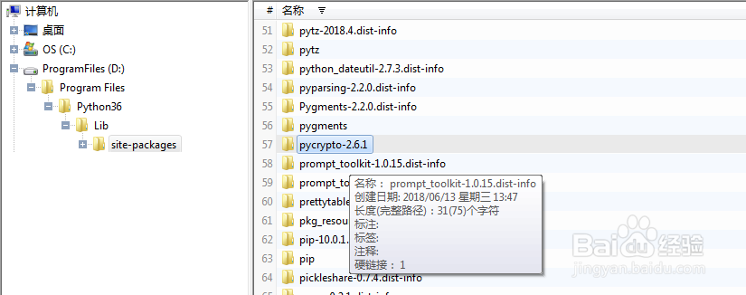 python安装pycrypto包步骤及语法错误处理_python inttypes.h error c2061: 语法错误-CSDN博客