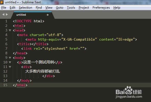 sublime如何格式化代码_sublime格式化代码-CSDN博客