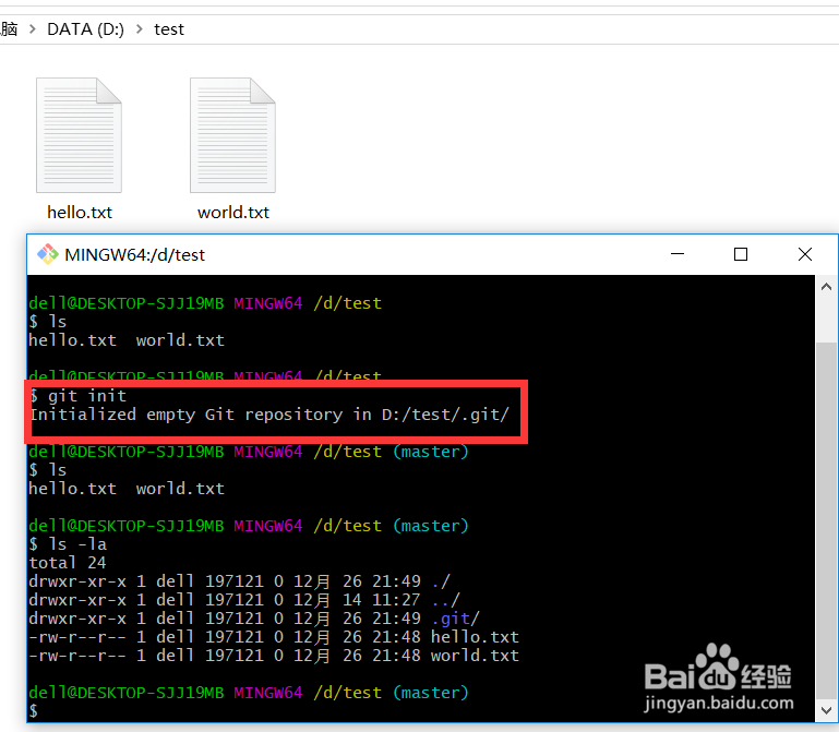 Git如何修改commit 重新commit Csdn博客