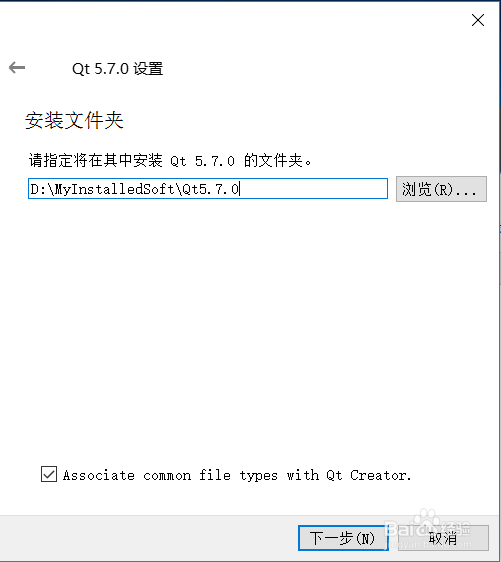 如何使用VS2015开发Qt5程序_vs2015 c++创建带qt-CSDN博客