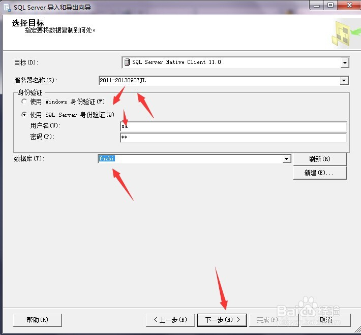 Sql Server 复制一个数据库、导出sql文件、将一个表数据移到另一个表中sqlserver中迁移某一部分15亿的单表数据进入另外一个表中 Csdn博客 
