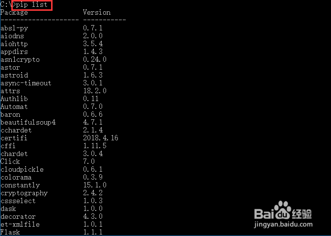 如何在windows上查看python安装了哪些库如何查看电脑已安装的python库 Csdn博客 
