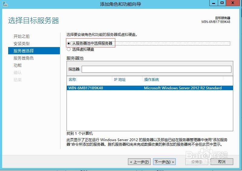 Windows Server2012远程桌面服务配置和授权激活_远程桌面许可证怎么购买-CSDN博客