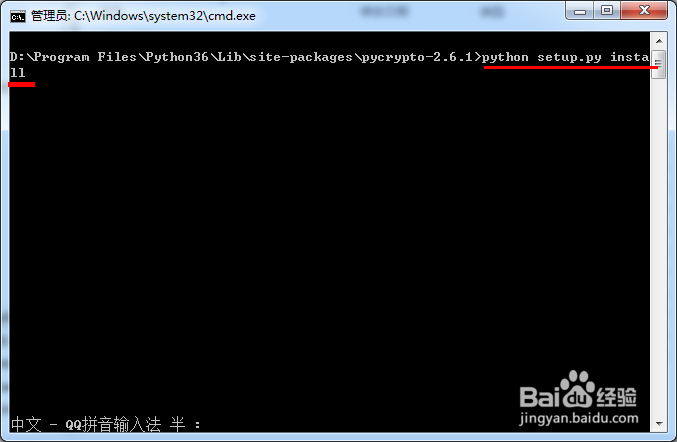 Python安装pycrypto包步骤及语法错误处理 Miffy888的博客 Csdn博客 Python中安装pycrypto
