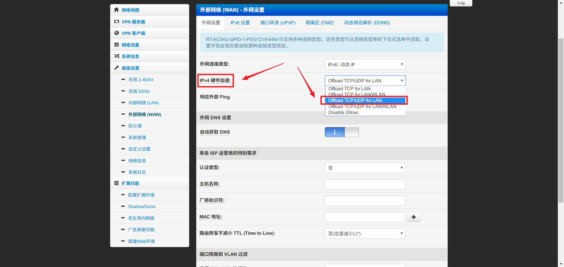 在Docker 中运行 OpenWrt 旁路网关_option gateway-CSDN博客