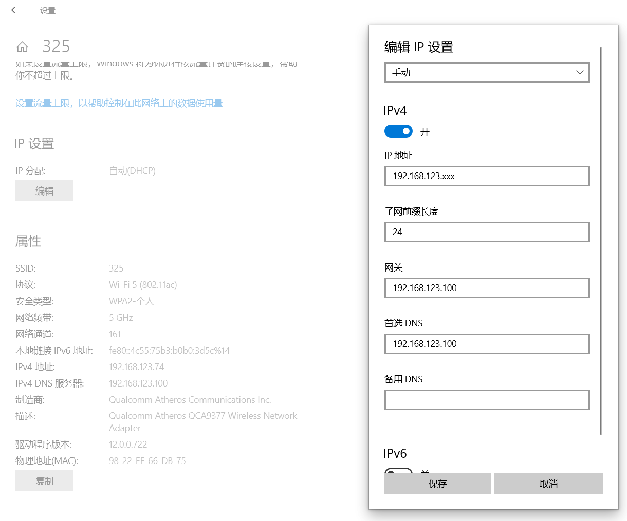 在Docker 中运行 OpenWrt 旁路网关_option gateway-CSDN博客
