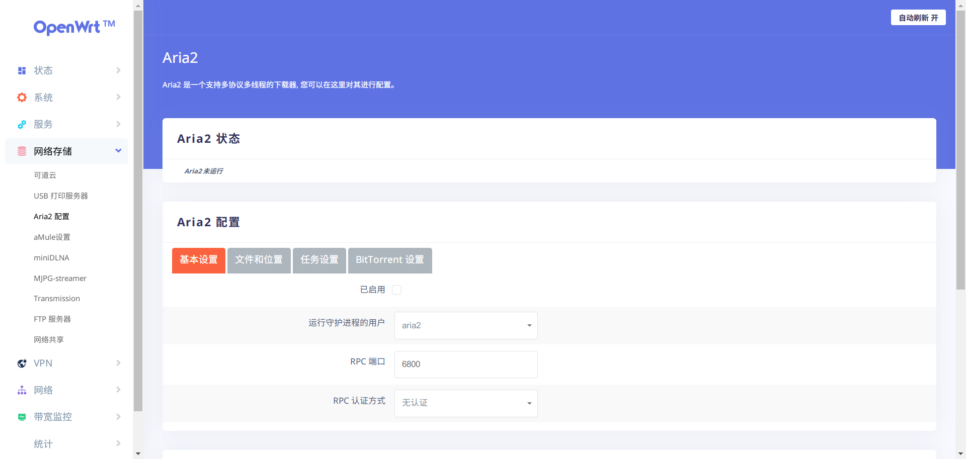 在Docker 中运行 OpenWrt 旁路网关_option gateway-CSDN博客