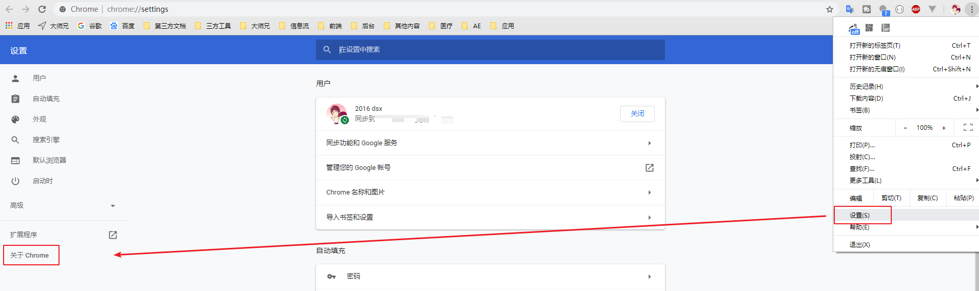 Selenium爬虫问题 Chromedriver超时运行崩溃driver Info Chromedriver700353897 D035916fe2 Csdn博客 