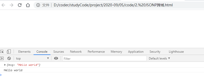 通过jsonp实现跨域访问 Jsonp 访问localstorage Csdn博客