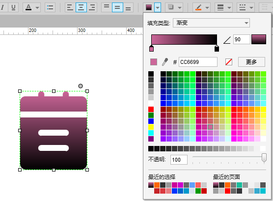 Axure中SVG矢量图标的使用方法_axure 导入矢量图-CSDN博客