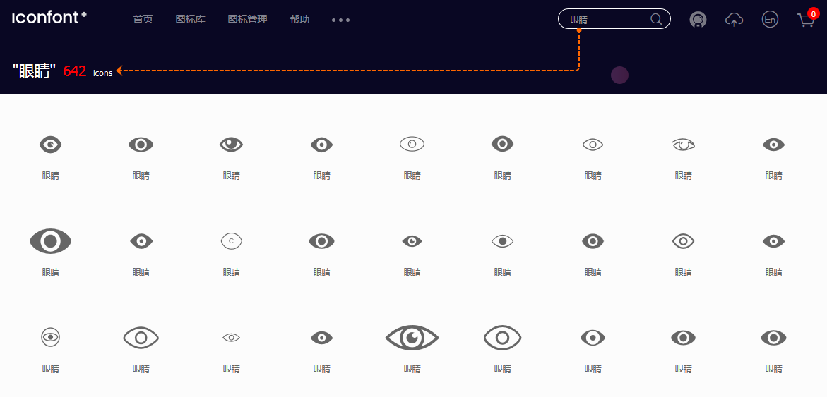 Axure中SVG矢量图标的使用方法_axure 导入矢量图-CSDN博客