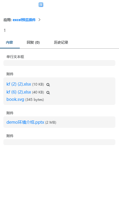 用js实现excel预览js预览excel Csdn博客