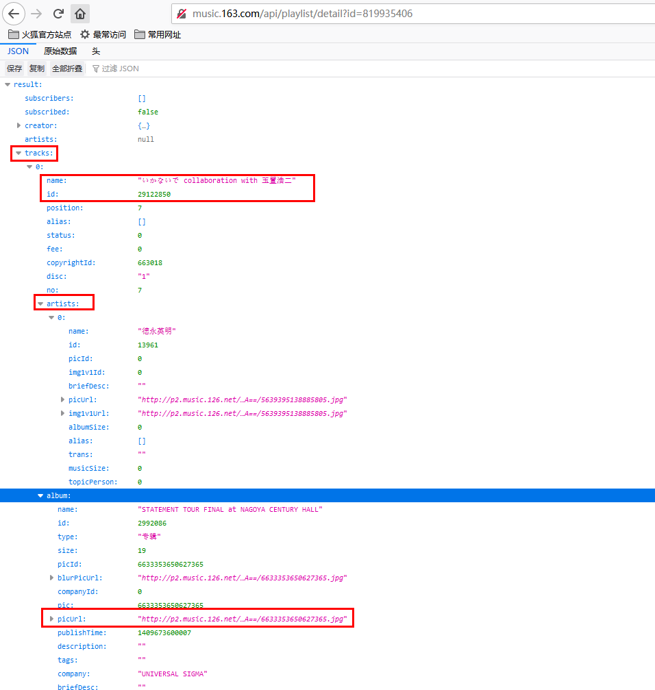 Spring Boot缓存redisandandjackson2jsonredisserializer反序列化反序列化 List Redis Jackson 报错 Csdn博客 