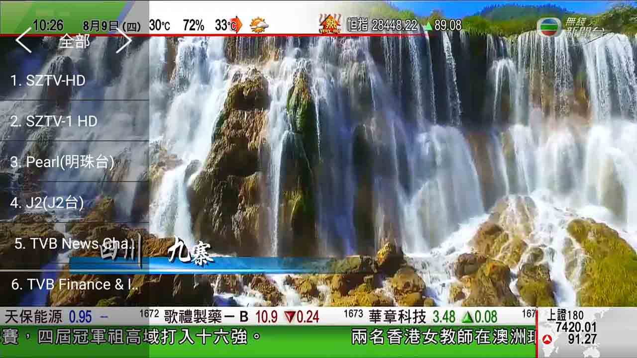 PC、手机看地(DTMB）节目，支持AVS+和DRA_dtmb软件-CSDN博客