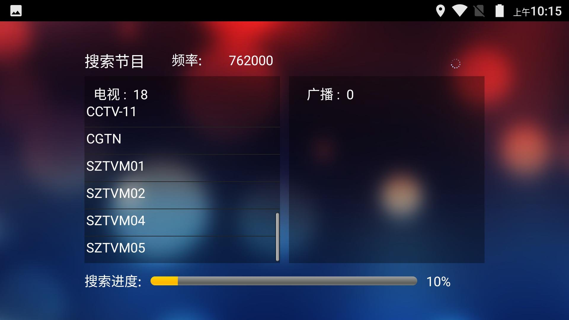 PC、手机看地(DTMB）节目，支持AVS+和DRA_dtmb软件-CSDN博客