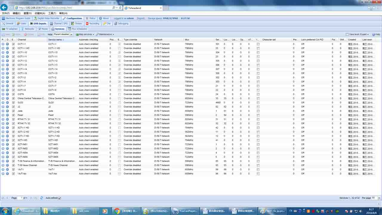 PC、手机看地(DTMB）节目，支持AVS+和DRA_dtmb软件-CSDN博客