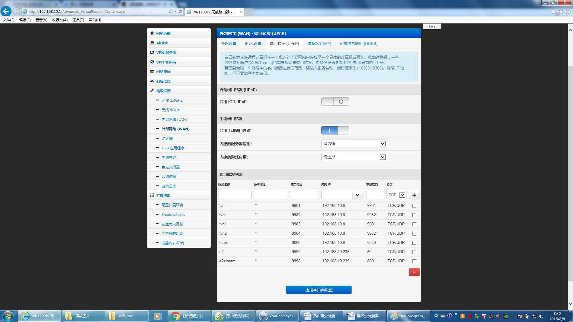 PC、手机看地(DTMB）节目，支持AVS+和DRA_dtmb软件-CSDN博客