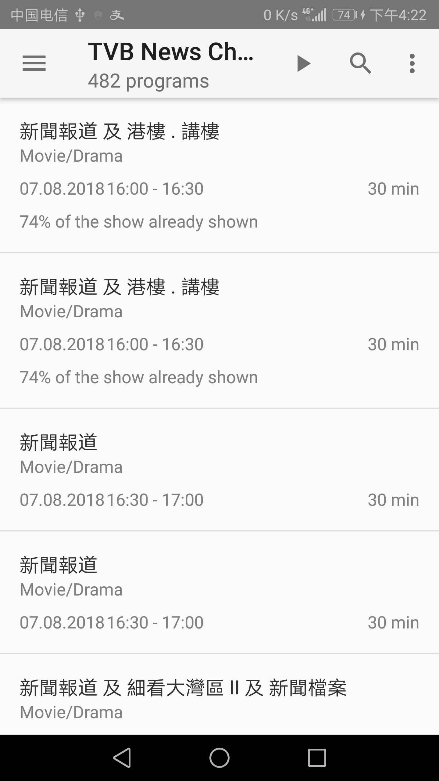 PC、手机看地(DTMB）节目，支持AVS+和DRA_dtmb软件-CSDN博客