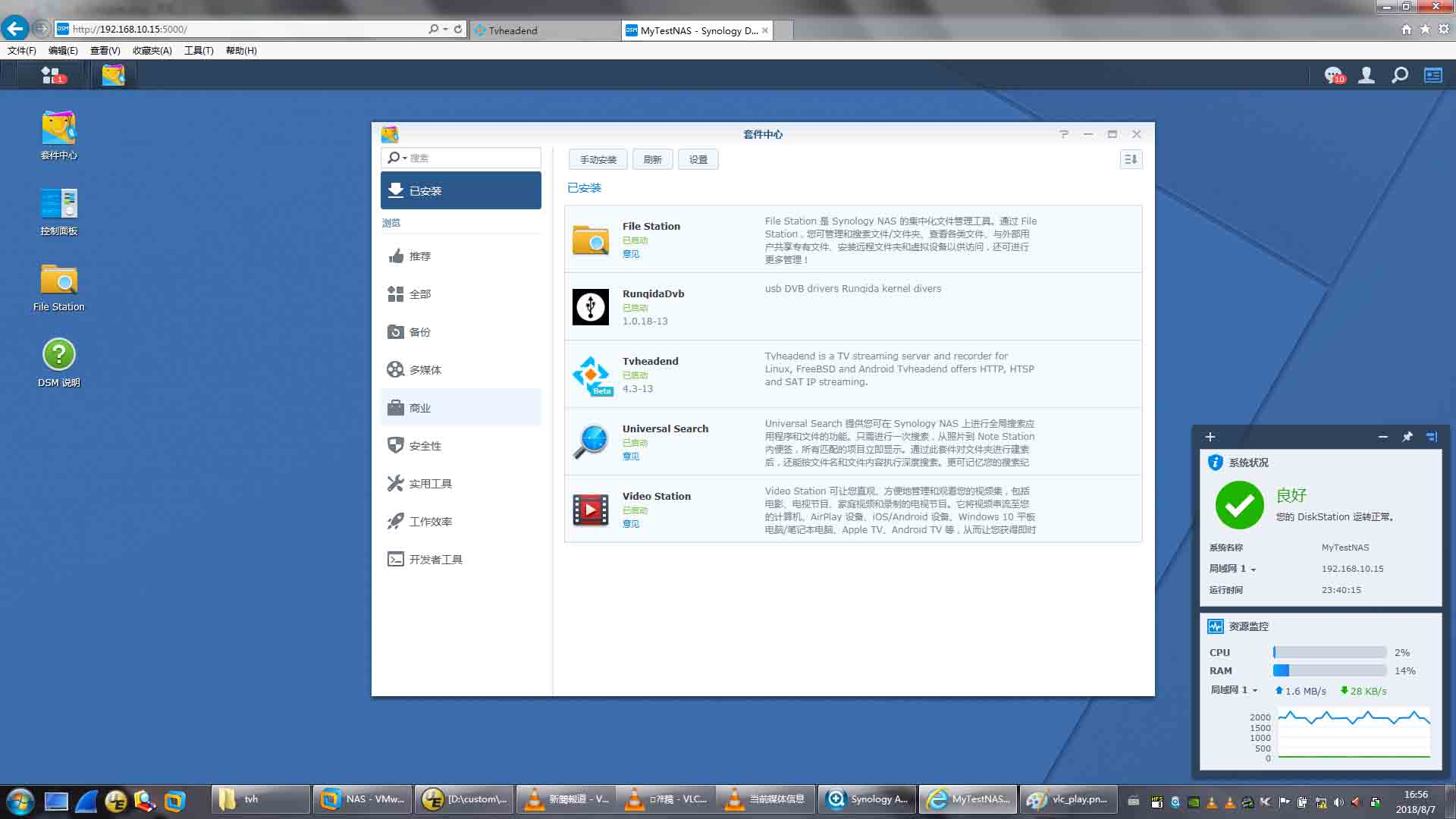PC、手机看地(DTMB）节目，支持AVS+和DRA_dtmb软件-CSDN博客
