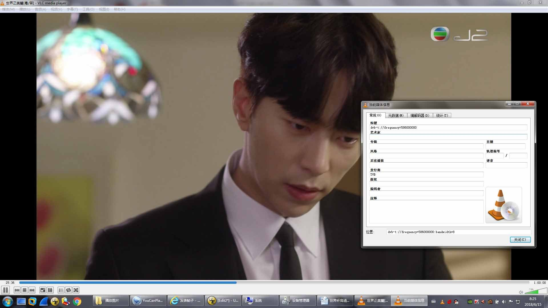 PC、手机看地(DTMB）节目，支持AVS+和DRA_dtmb软件-CSDN博客
