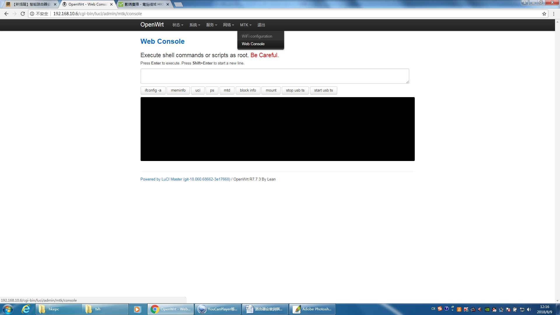 PC、手机看地(DTMB）节目，支持AVS+和DRA_dtmb软件-CSDN博客