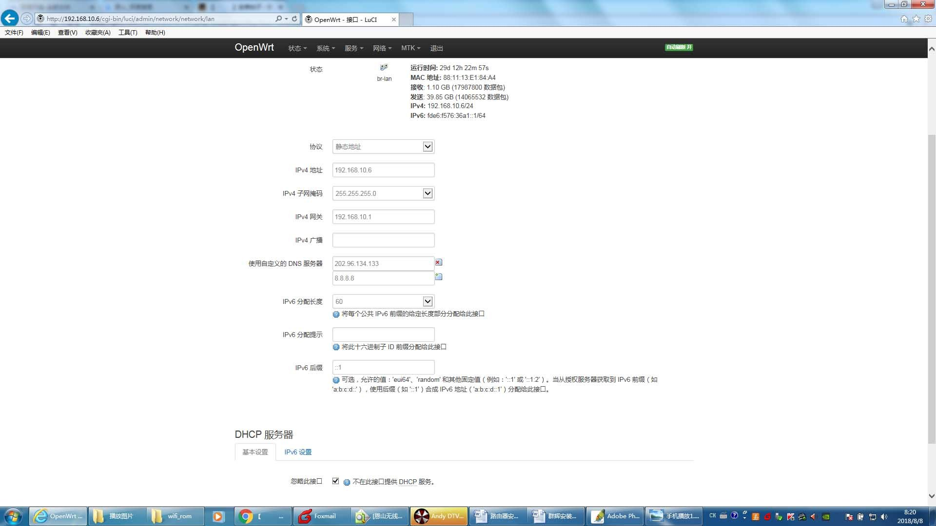 PC、手机看地(DTMB）节目，支持AVS+和DRA_dtmb软件-CSDN博客
