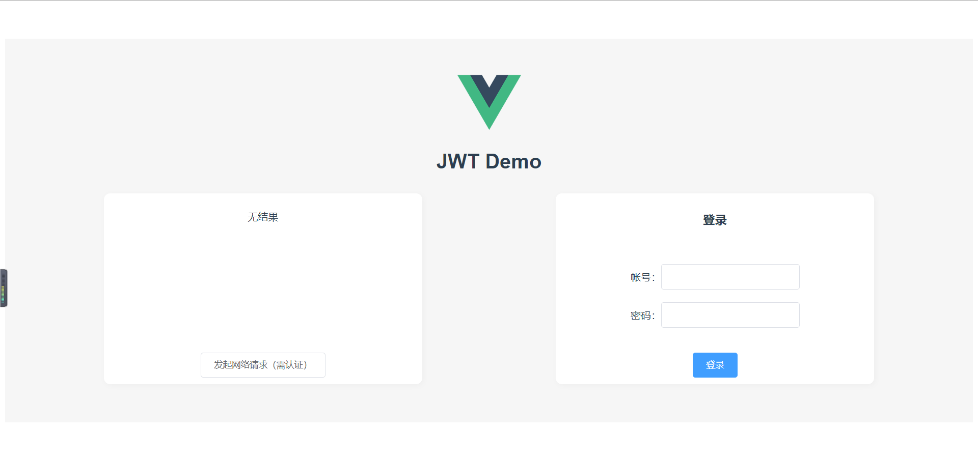 Springbootvue前后端分离集成jwtalan • Lee的博客 Csdn博客