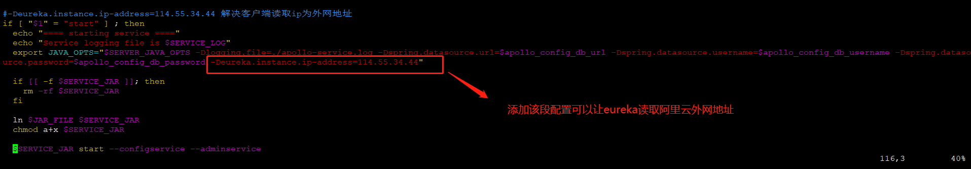 分布式注册中心-Apollo_阿波罗注册中心-CSDN博客
