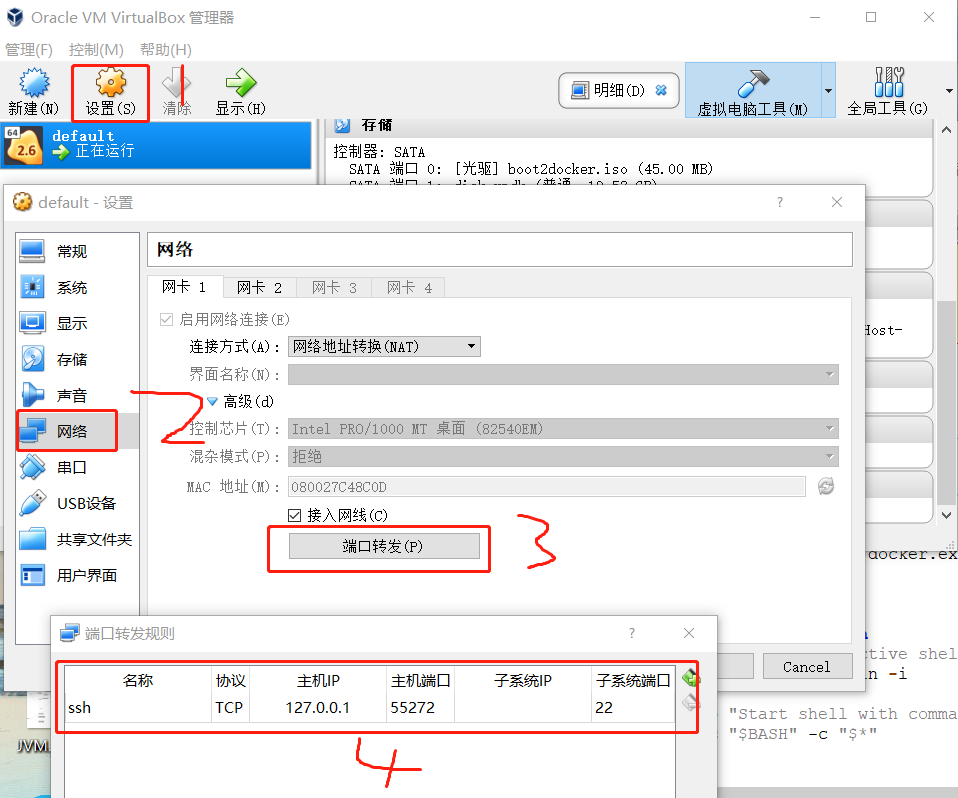 使用Xhell连接Docker虚拟机_怎么xshell连接 window docker 容器,容器的密码是啥-CSDN博客