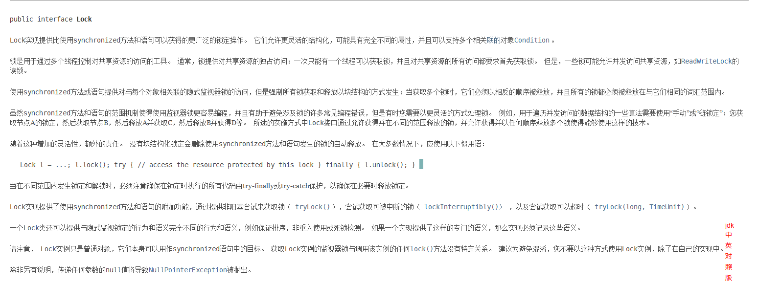 Lock底层原理—reentrantlock、aqs、conditionlock的condition底层 Csdn博客 