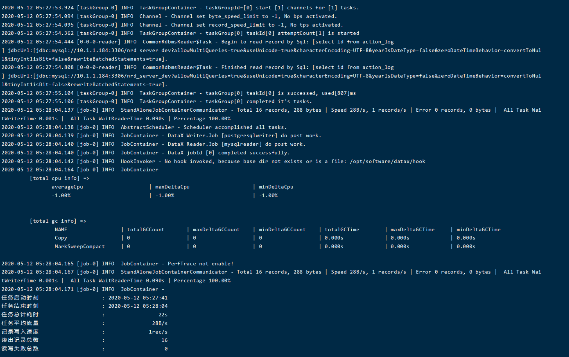 数据同步工具datax_datax dts_鹏飞九万里 的博客-CSDN博客