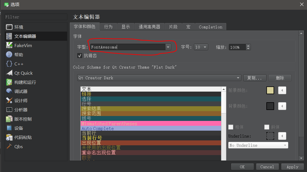 LVGL Font 字体_lvgl汉字取模软件-CSDN博客