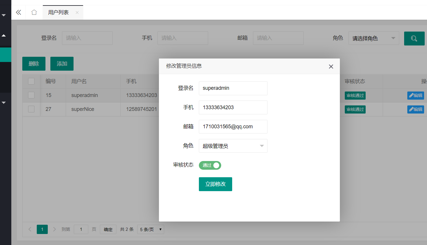 适合java初学者练习的项目java初学者练手项目 Csdn博客 