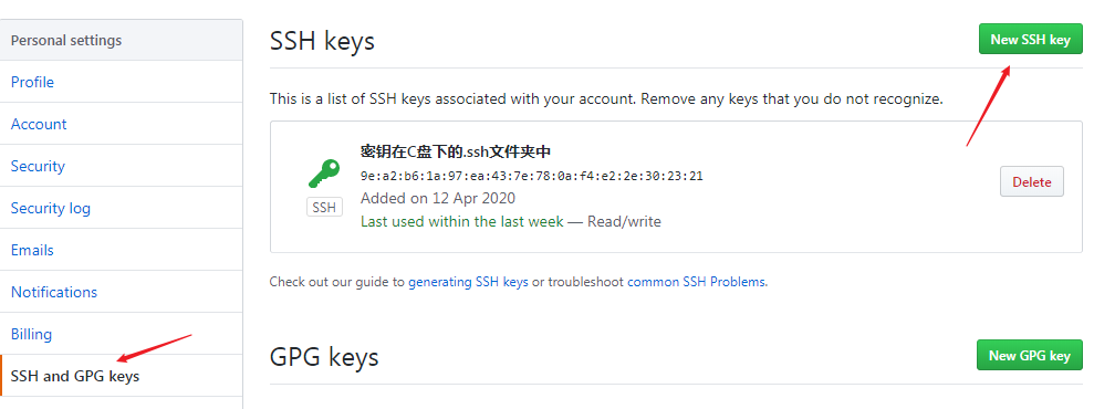 Hexo使用SSH连接GitHub_hexo的ssh连接github-CSDN博客