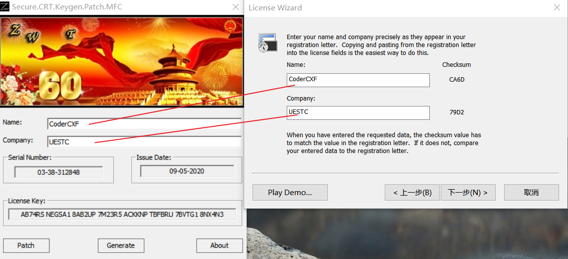 尝试SecureCRT_securecrt issue date-CSDN博客
